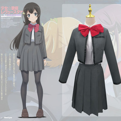 鑫博缘 少女歌剧Revue Starlight 神乐光 天堂真矢 爱城华恋cos