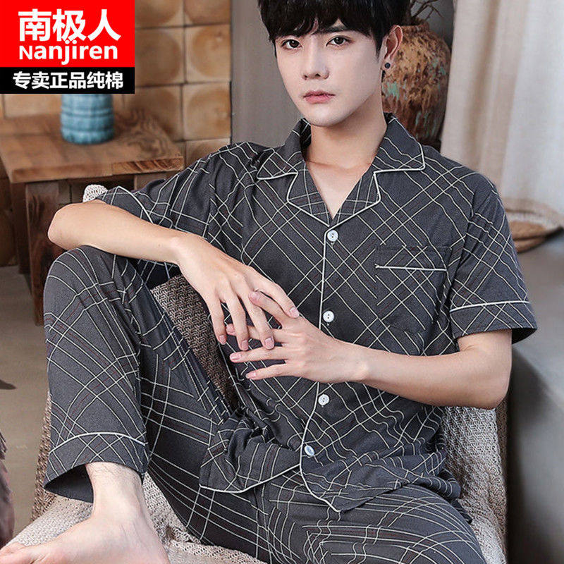 睡衣男士夏季纯棉短袖长裤家居服男款夏天薄款开衫全棉套装