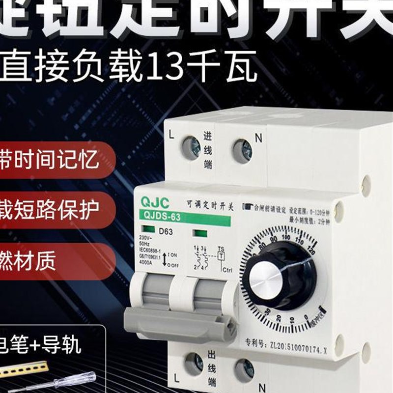 德国进口机械旋钮倒计时定时器定时开关220V大功率抽水泵蒸饭柜定