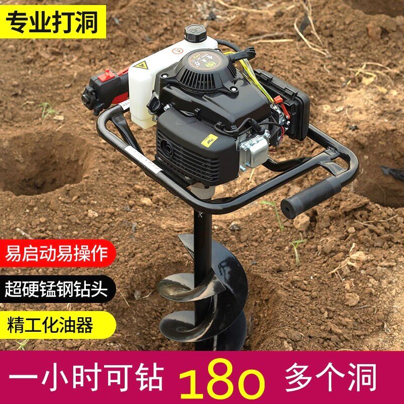 地钻挖坑机打孔汽油农用果园施肥栽树种植埋桩立柱钻土钻孔打洞机