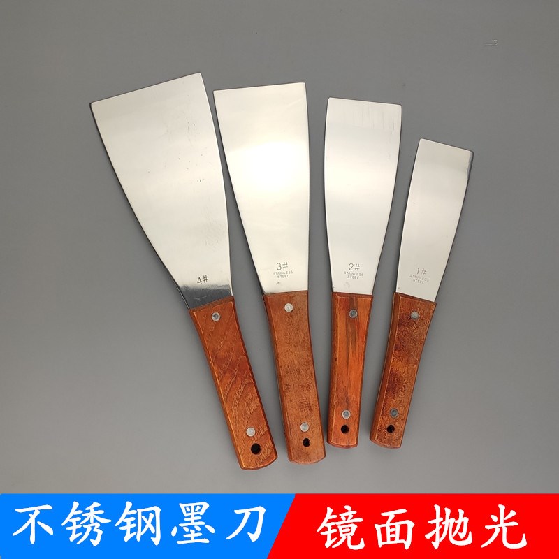 不锈钢带撬铲刀 带撬墨铲 调墨刀 油漆调刀 油墨刮刀 油墨铲