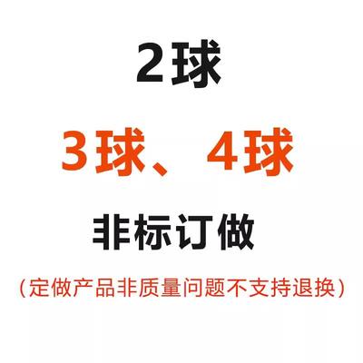 304双浮球开 关定做 两球 三球 四球 弯杆侧装 尺寸定制