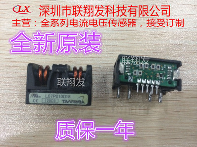 传感器L07P005D15 L07P025D15 L07P010D15 L07P015D15 L07P020D15