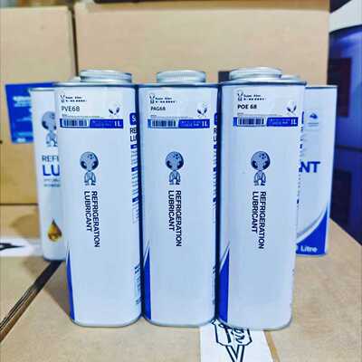 ND-OIL11汽车空调压缩机润滑油PAG46POE68新能源冷冻油PVE68PAG56