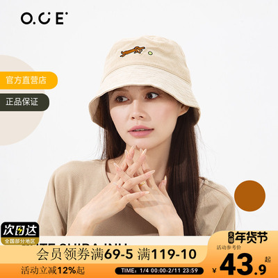 OCE萌趣柴犬渔夫帽可爱小狗显脸小遮阳防晒帽日系简洁百搭帽子