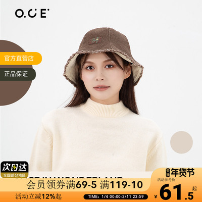 OCE爱丽丝漫游仙境小圆帽渔夫帽四季折叠方圆脸显脸小大头围帽子