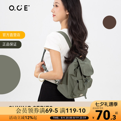 OCE素行系列单肩包上课通勤大容量包包斜跨包日系ins托特包女书包