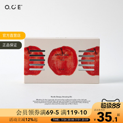 OCE苹果海车载香薰空气清新剂车内香薰膏厕所卫生间香氛固体香膏