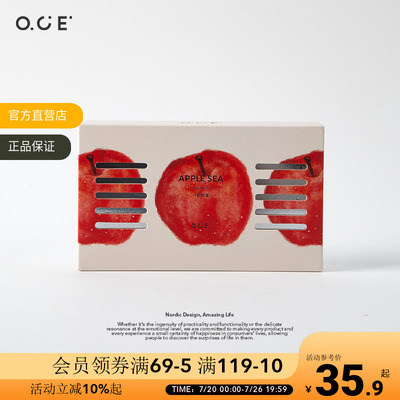 OCE苹果海车载香薰空气清新剂车内香薰膏厕所卫生间香氛固体香膏