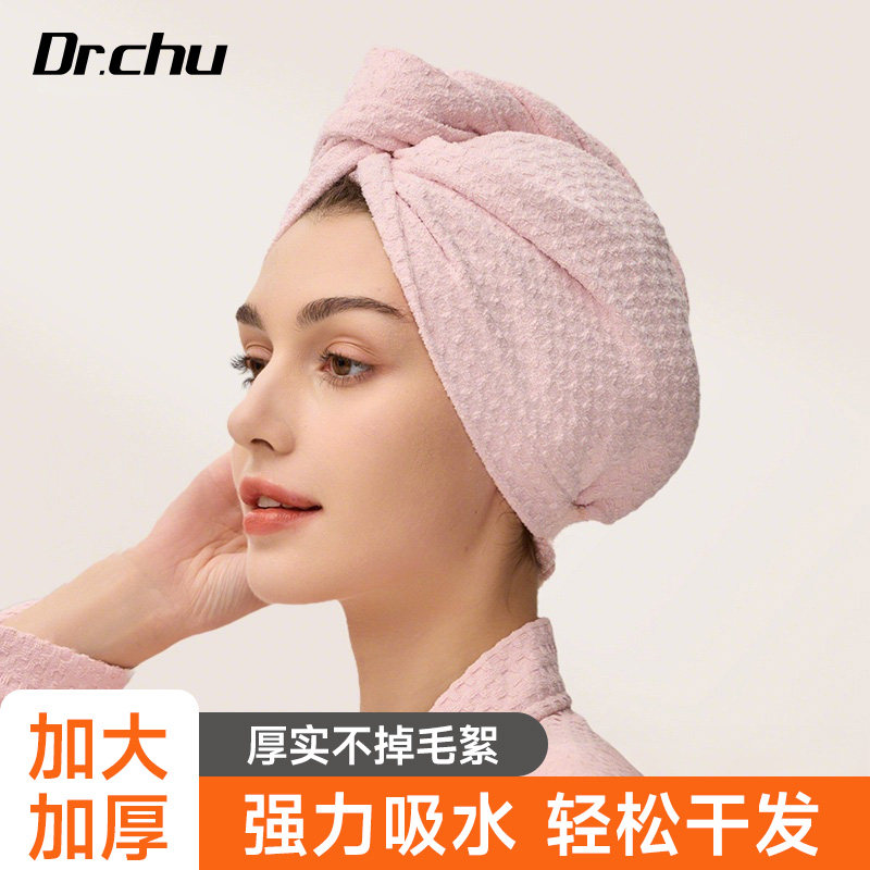 加厚一次性干发帽超强吸水速干擦头巾包头发独立包装出差酒店旅行