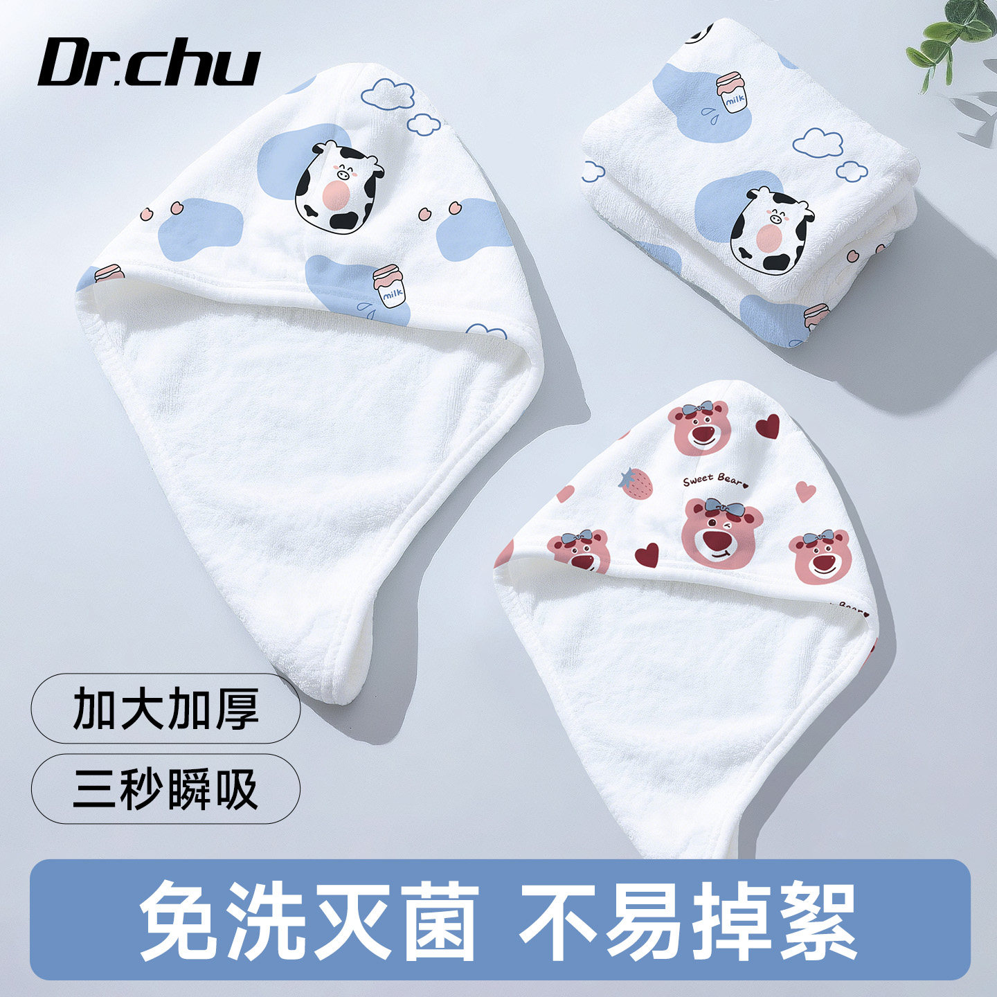 加厚一次性干发帽超强吸水速干女洗头包头发毛巾成人免吹旅行用