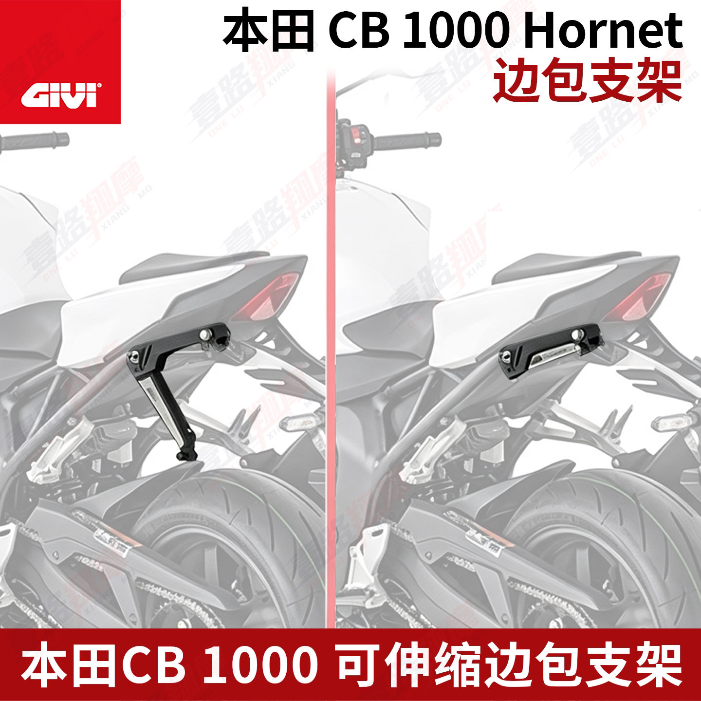 GIVI边包支架适用于本田CB1000 Hornet可折叠边包架配EASY12边包