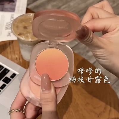 一块当三块！渐变乌龙水蜜桃腮红CVZ 可桃渐变粉嫩裸自然元气纯欲