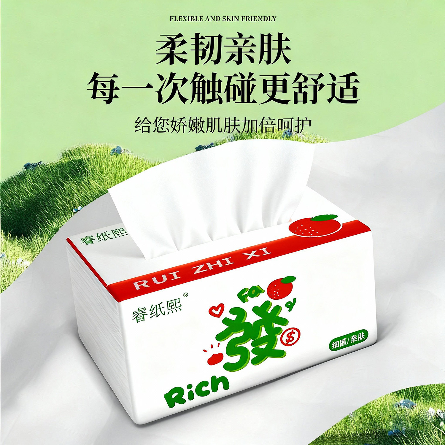 商用车载纸巾抽纸擦手纸宿舍家用卫生纸餐巾纸面巾纸生活用纸抽纸