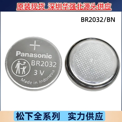 进口松下BR2032智能矿管道PLC工控主板 3V耐高温扣式氟化碳锂电池