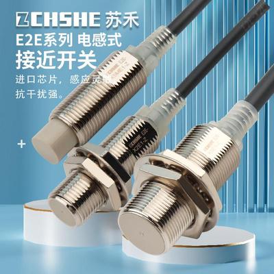 接近开关E2E-X5ME1-Z X3D1-N X10MF1 X14MD1 X1R5E1 X1C1 X18MY1