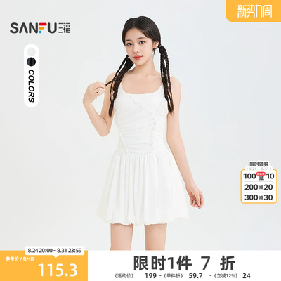 三福连衣裙2026夏季褶皱衣身木耳边花苞裙摆吊带裙女装524594