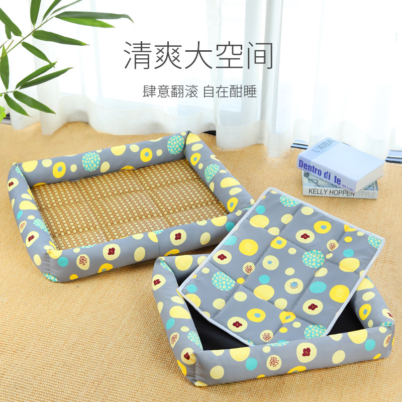 狗窝夏天可拆洗博美比熊泰迪凉席垫子狗狗窝四季通用猫窝夏季凉窝