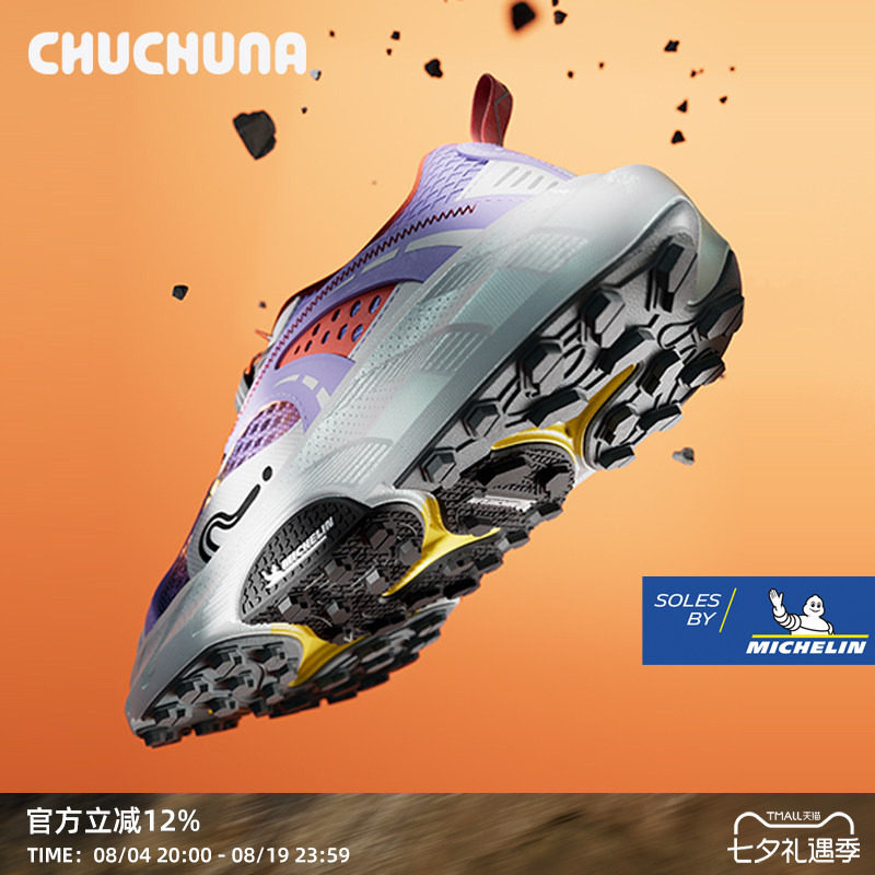 CHUCHUNA丘丘纳 MICHELIN 2026米其林大底宽楦越野跑鞋运动鞋