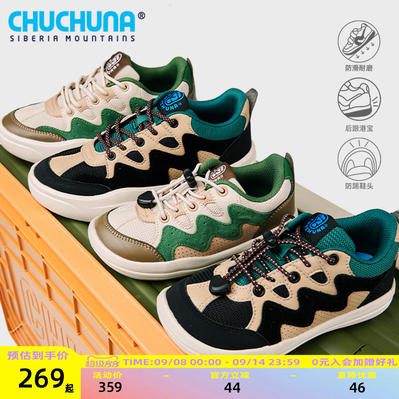 CHUCHUNA丘丘纳2025春秋新品运动鞋休闲鞋轻便跳绳鞋女童鞋男童_虎窝淘