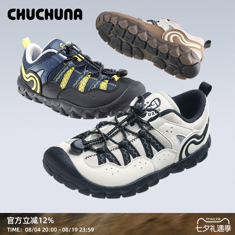 CHUCHUNA丘丘纳26春秋新品男童户外鞋薄底赤足鞋儿童女款运动鞋