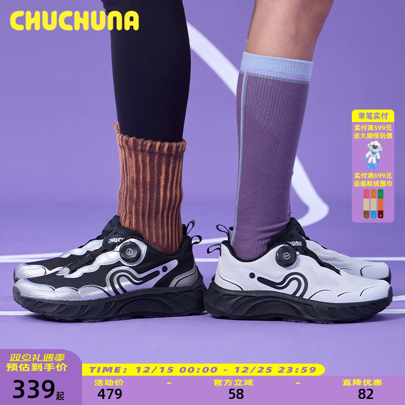 CHUCHUNA丘丘纳25FW秋新品儿童跑鞋亲子鞋运动鞋宽楦跑鞋_虎窝淘