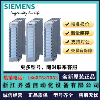 速发模拟量输入模块6ES75-7KF/PF/QFDQ//MH/F00/F00-1AB0