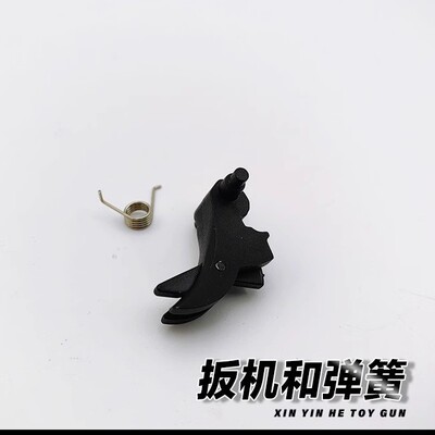 新银河g22配件扳坤g19x g17gen5 SIG17