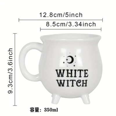 现货魔法女巫坩埚药水巫