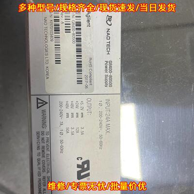 G8400-80500安捷伦ICPMS电源 销售维修议价维修