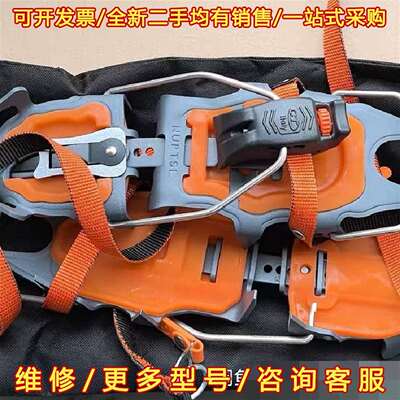 议价Climbing Technology Nuptse Evo维修
