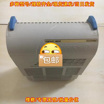 1C31234G01 1C31197G05 1C31227G 触点输入工控模块议价维修