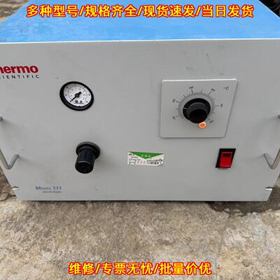 MODEL 111气体分析仪 Thermo Scientific实验室分析仪器议价维修