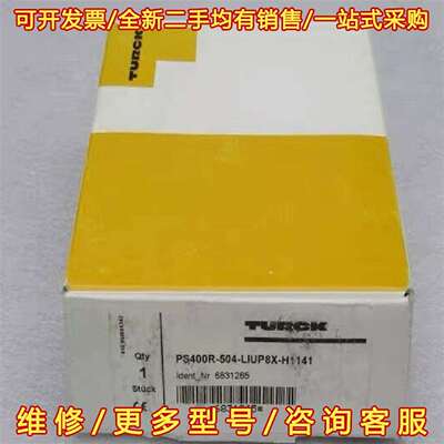 议价全新德国TURCK压力开关 PS400R-504-LIUP8维修
