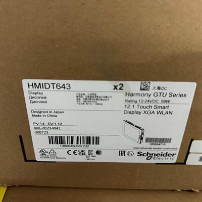 HMIDT643 12.1英寸触控智能触摸屏 XGA WLAN议价维修