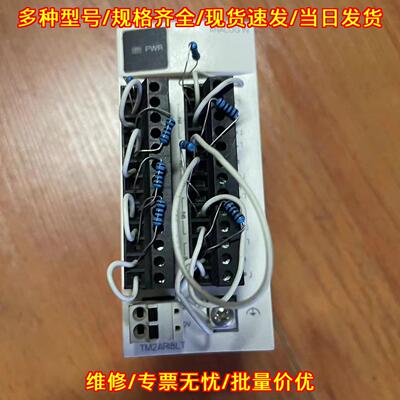 TM2ARI8LT 模拟量输入模块 工控自动化控制配件议价维修