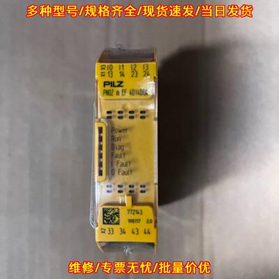 PNOZ m EF 4DI4DOR 772143 皮尔兹安全继电器模块议价维修