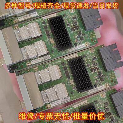 EX-UM-2XSFP Juniper工业扩展卡 网络设备扩展板卡议价维修