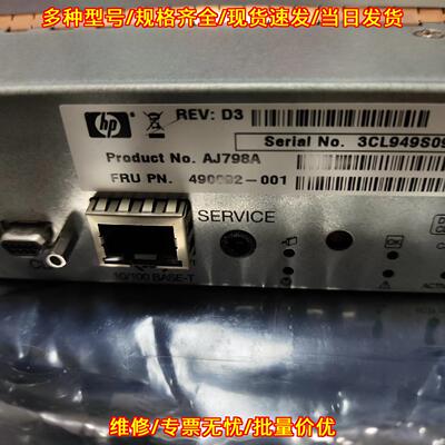 AJ798A 490092-001 MSA2000 存储控制器 HP议价维修