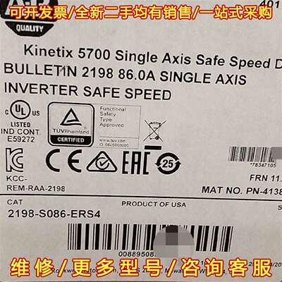 议价2198-S086-ERS4，AB罗克韦尔Kinetix 5维修