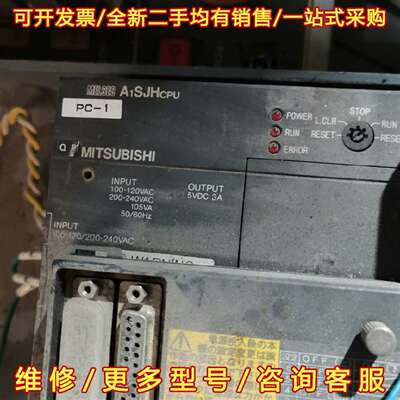 议价三菱MELSEC-A系列的A1SJHCPU中央处理器维修
