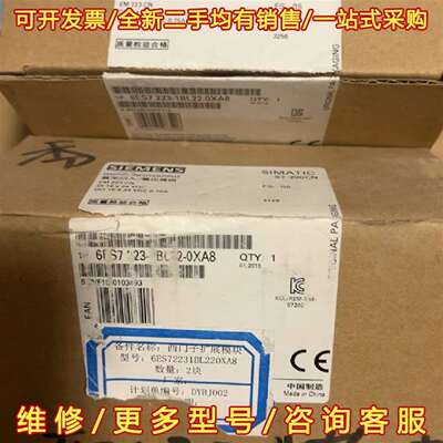 议价西门子6ES7223-1BL22-0XA8维修