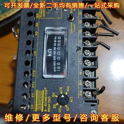 议价BENDER，A-ISOMETER    IRDH 250维修