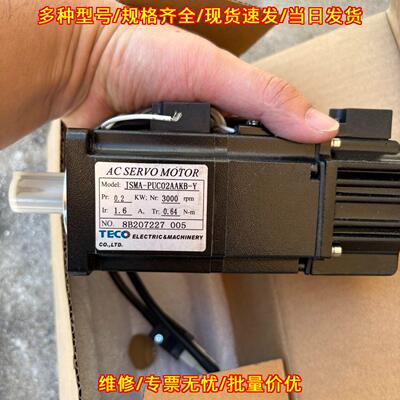 JSMA-PUC02AAKB-Y 东元伺服电机 0.2KW工控自动化配件议价维修