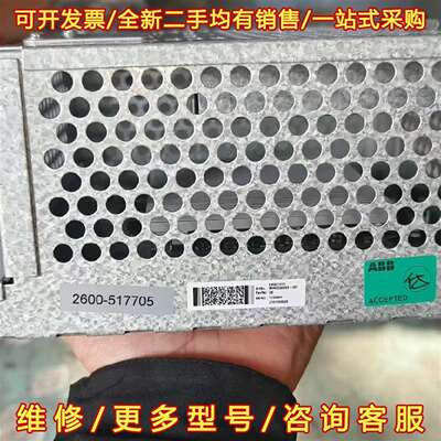 议价ABB主机DSQC1018，功能完好，几乎全新维修