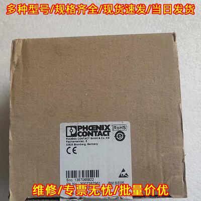 2700563 IB IL 24 PSDO 工控模块 工业自动化配件议价维修