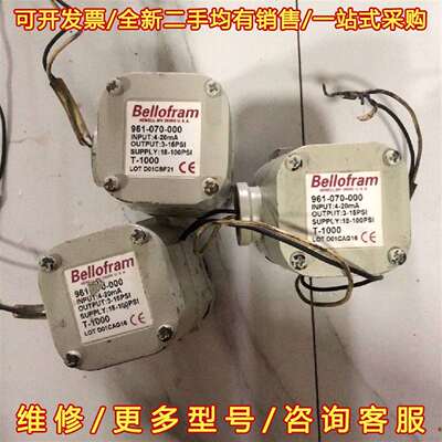 议价Bellofram   961-070-000  T-100维修