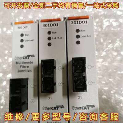 议价倍福 EK1521 成色如图   质量包好 有需维修