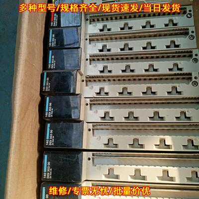 140CPS12400 140DAO84000 140DDI35300 PLC工控模块议价维修