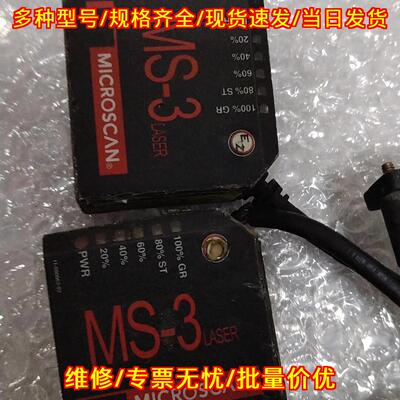 MS-3 FIS-0003-000 MICROSCAN迈思肯激光工业扫描传感器议价维修